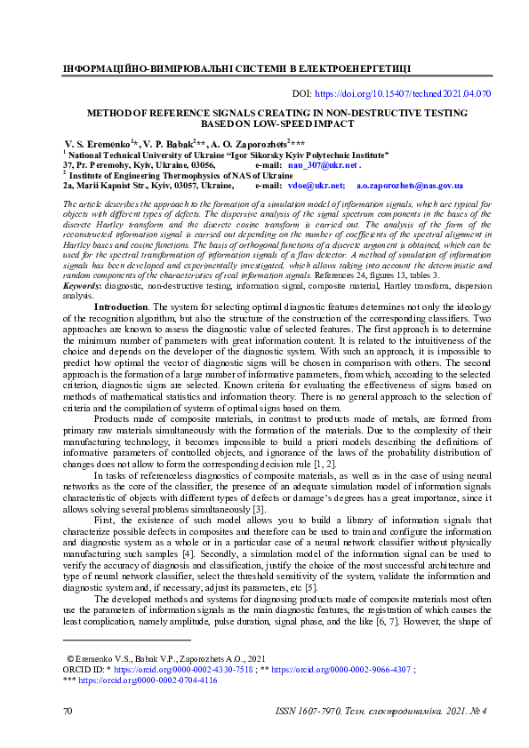 Pdf Method Of Reference Signals Creating In Non Destructive Testing