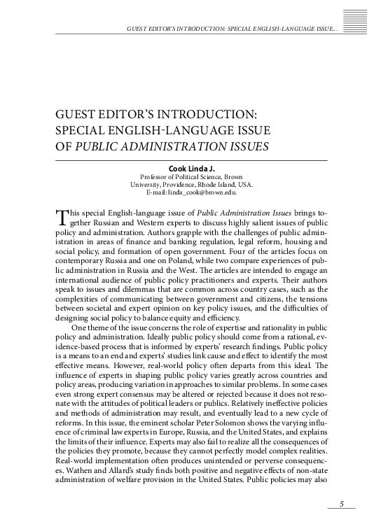 (PDF) Guest editor’s introduction: special English-language issue of public administration issues