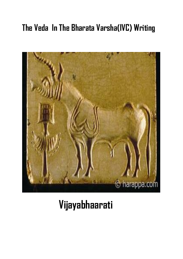 (PDF) The Veda In The Bharata Varsha(IVC) Writing | vijaya bhaarati ...