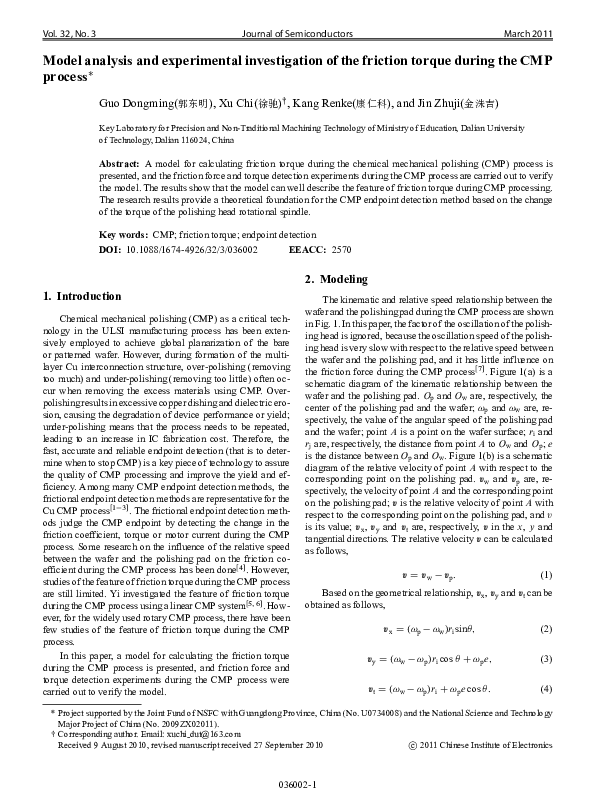 (PDF) Model analysis and experimental investigation of the friction ...