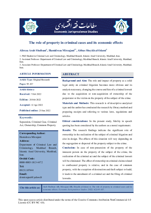 (PDF) The role of property in criminal cases and its economic effects