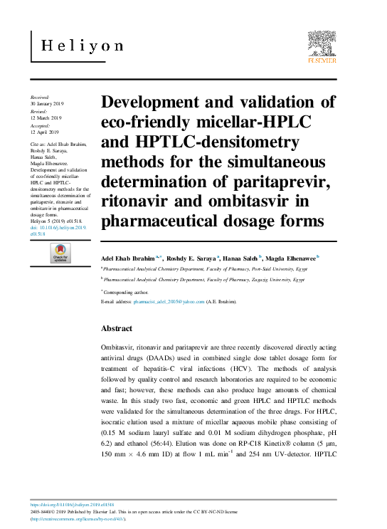 (PDF) Green HPLC and HPTLC for Drug Analysis