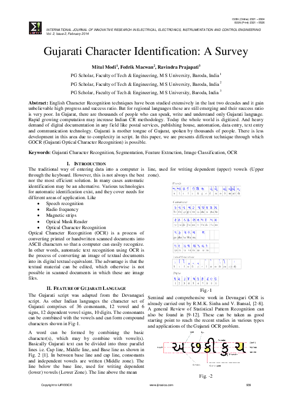(PDF) Gujarati Character Identification: A Survey
