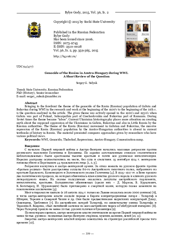 (PDF) Genocide of the Rusins in Austro-Hungary during WWI. A Short ...