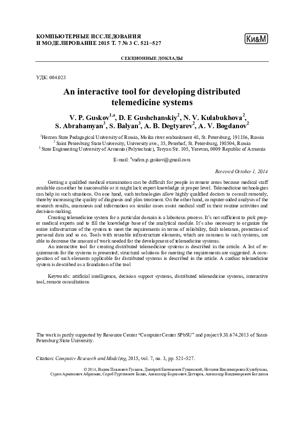 (PDF) An interactive tool for developing distributed telemedicine systems