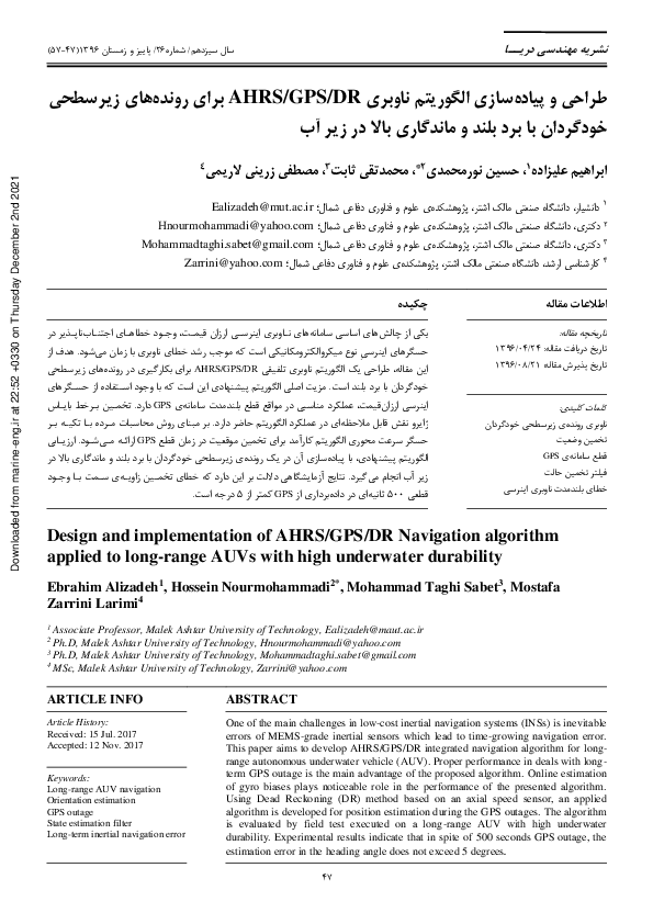 Pdf Design And Implementation Of Ahrsgpsdr Navigation Algorithm Applied To Long Range Auvs