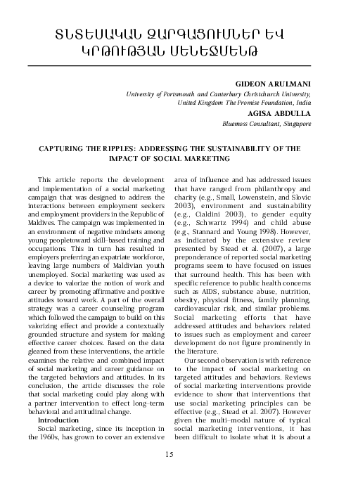 (PDF) Scope and Importance of Horticultural Crops | swati saha ...