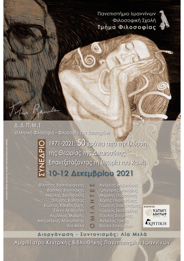 (PDF) 1971-2021: 50 χρόνια από την έκδοση της Θεωρίας της Δικαιοσύνης ...