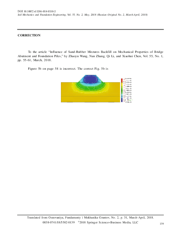 (PDF) Soil Mechanics and Foundation Engineering