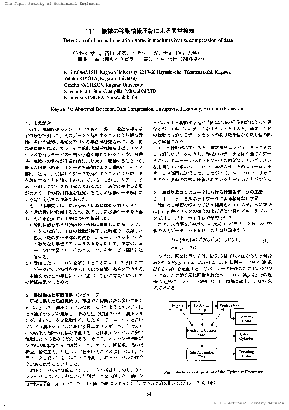 (PDF) Detection of abnormal operation states in machines by use ...