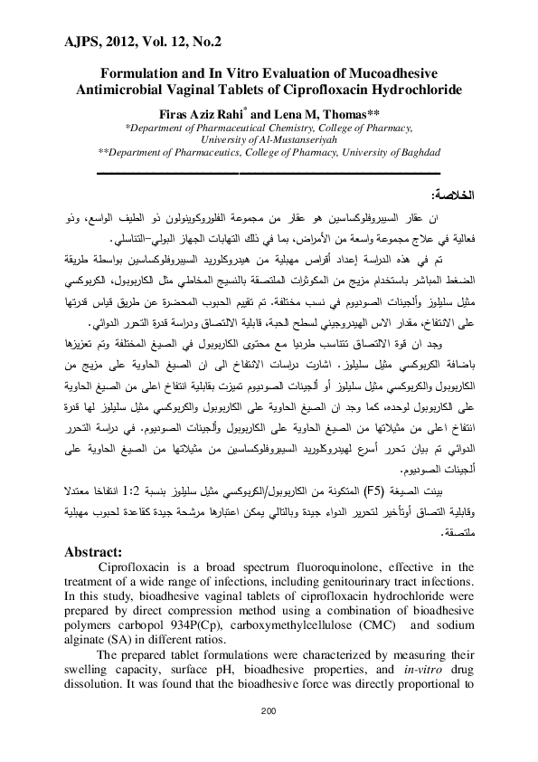 Pdf Formulation And In Vitro Evaluation Of Mucoadhesive Antimicrobial Vaginal Tablets Of