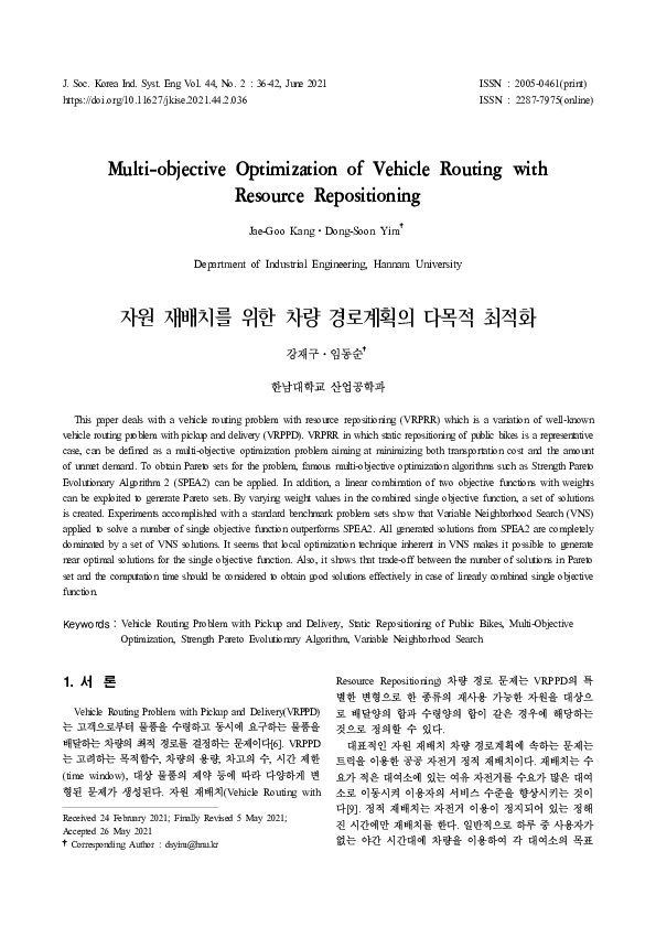 Pdf Multi Objective Optimization Of Vehicle Routing With Resource