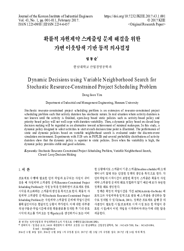 Pdf 확률적 자원제약 스케줄링 문제 해결을 위한 가변 이웃탐색 기반 동적 의사결정 Dynamic Decisions Using Variable Neighborhood 5531