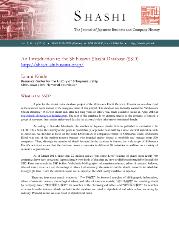 (PDF) An Introduction to the Shibusawa Shashi Database (SSD)