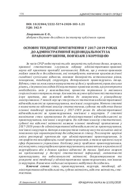 Pdf Mobility Modelling For Simulation Of Spatial Spread Of Infectious Diseases Marcin Zyga