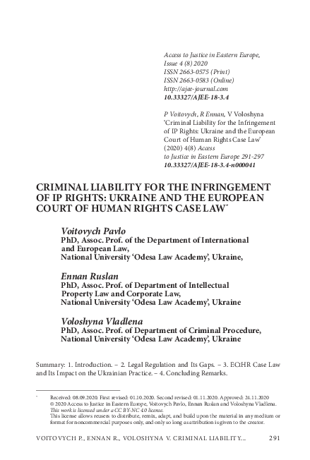 (PDF) Criminal Liability for the Infringement of IP Rights: Ukraine and ...
