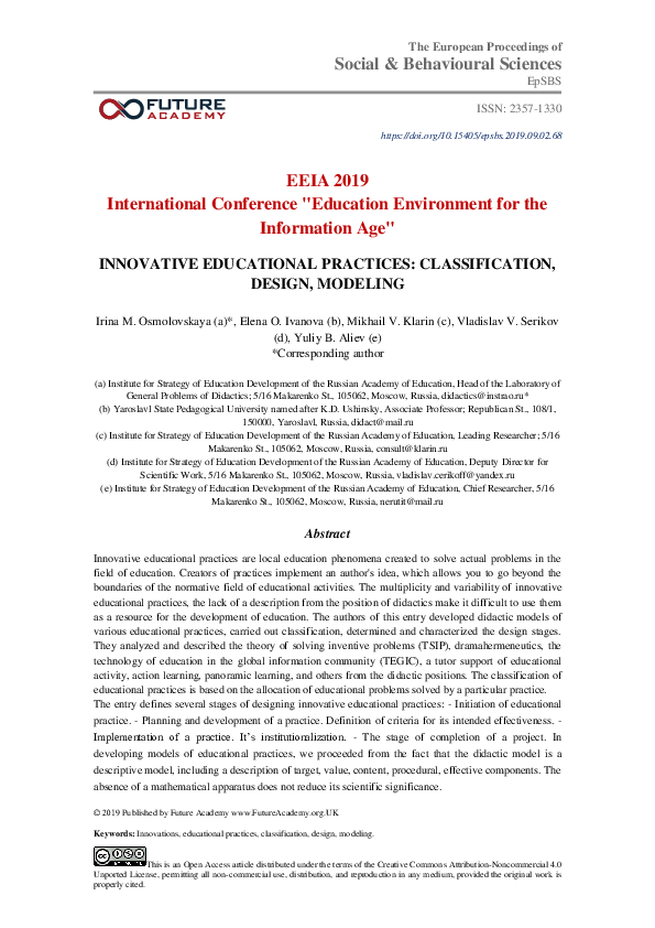 Pdf Innovative Educational Practices Classification Design Modeling 7307