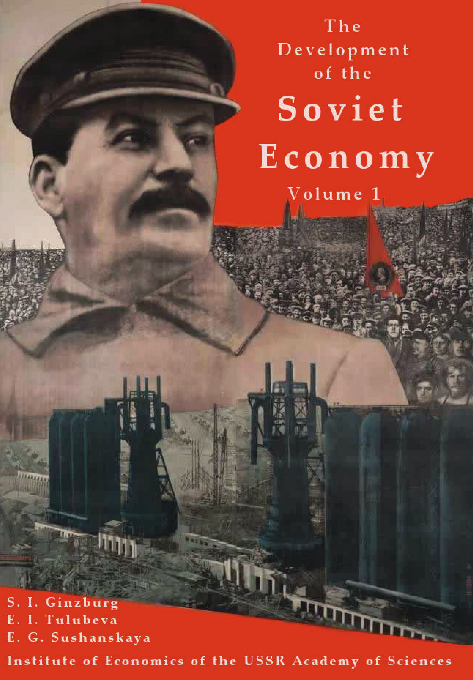 (PDF) The development of the Soviet economy V-1