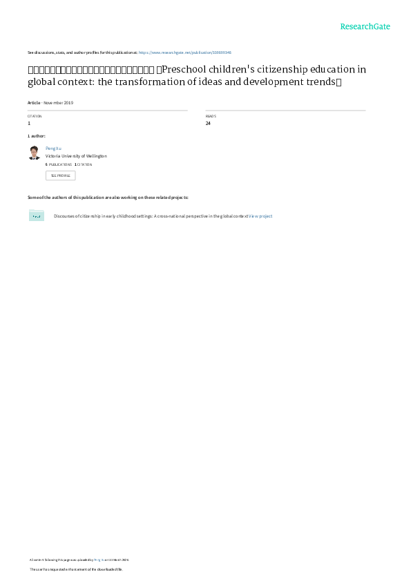 (PDF) Improving Reliability through Condition Monitoring of Lubricating Oil in Hydrocarbon ...