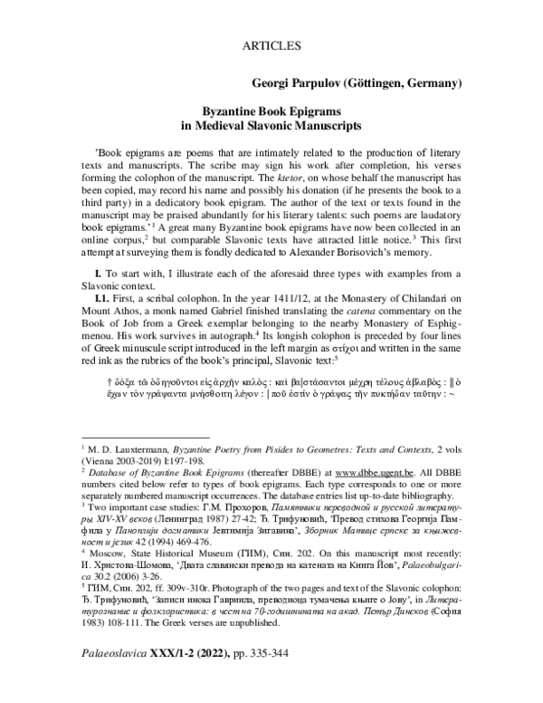 (PDF) Byzantine Book Epigrams in Medieval Slavonic Manuscripts