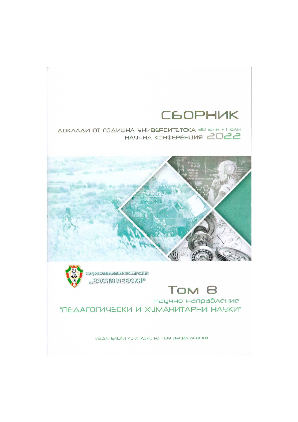 (PDF) Georgi Krastev_Evgenia I Ivanova_Velcho Krastev-Women from muslim ...