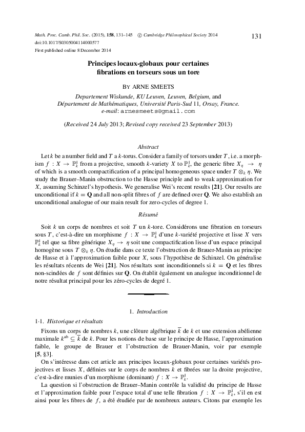 Pdf A Test Rig For Evaluating The Efficiency Of Hot Water Boilers
