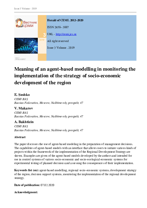 Pdf Meaning Of An Agent Based Modelling In Monitoring The Implementation Of The Strategy Of