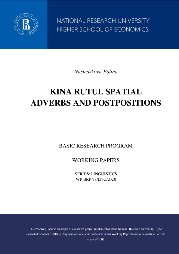 (PDF) Kina Rutul Spatial Adverbs and Postpositions