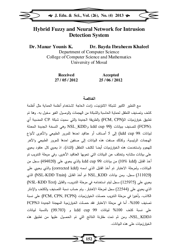 (PDF) Hybrid Fuzzy and Neural Network for Intrusion Detection System