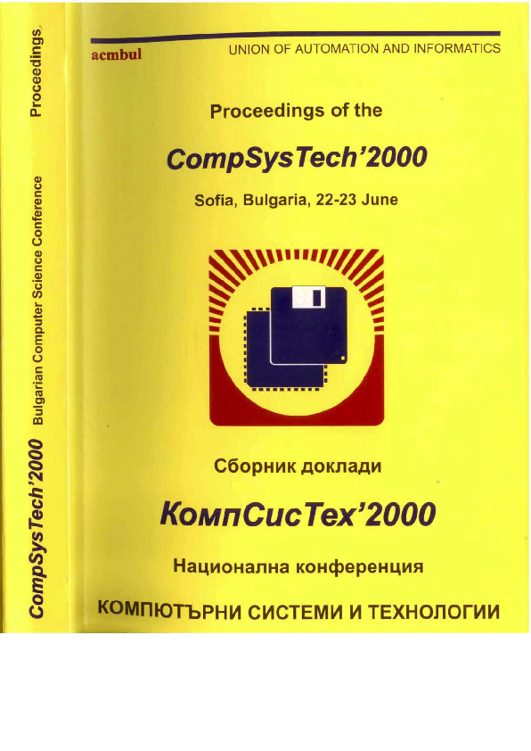 (PDF) A generator of adaptive extraction systems | Ivan Stanev - Academia.edu