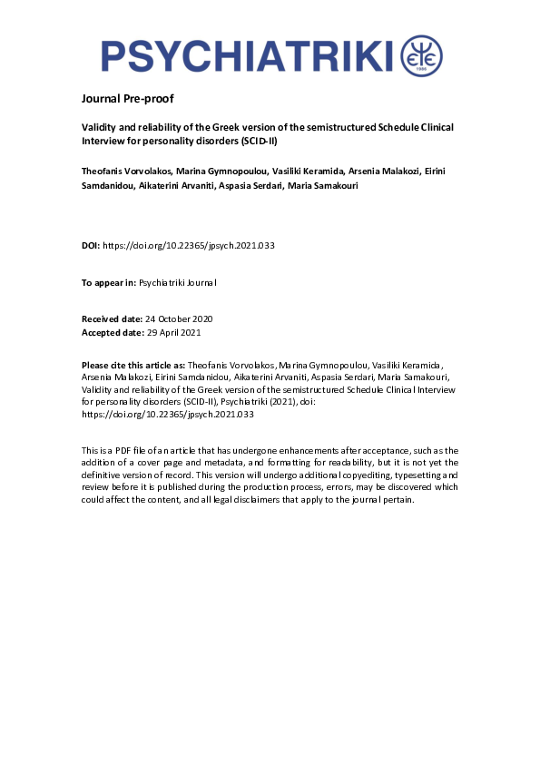 Pdf Validity And Reliability Of The Greek Version Of The