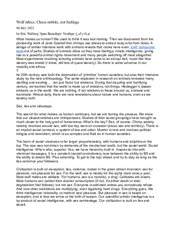 Wolf ethics: Chase rabbits, not feelings