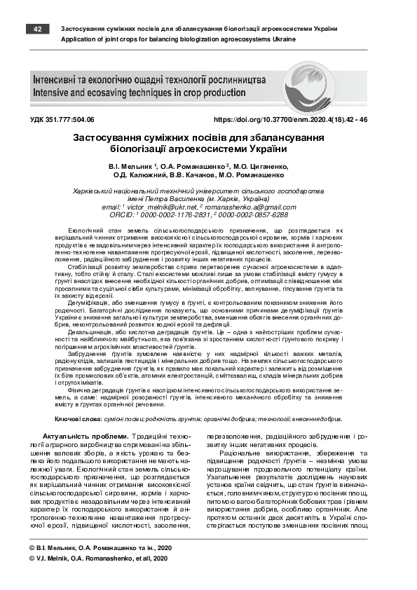 (PDF) Fixed point theorems for a new generalization of contractive maps in incomplete metric ...