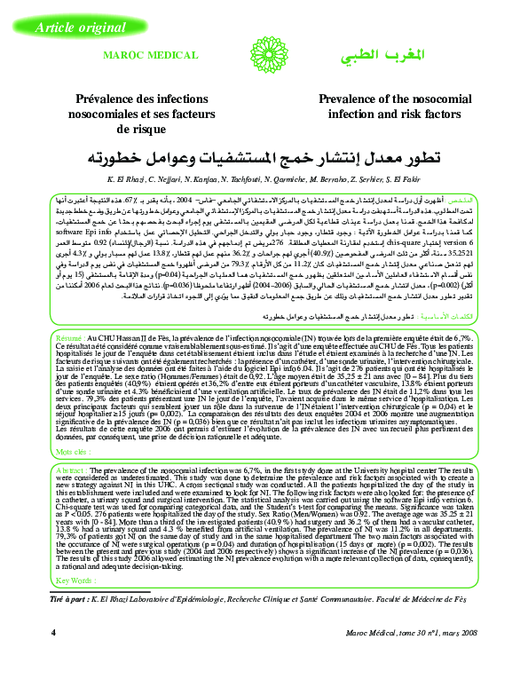 (PDF) Prévalence Des Infections Nosocomiales et Ses Facteurs De Risque | zineb serhier ...