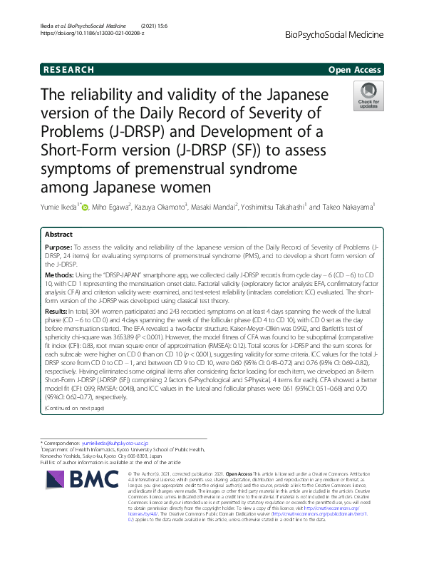 (PDF) The reliability and validity of the Japanese version of the Daily ...