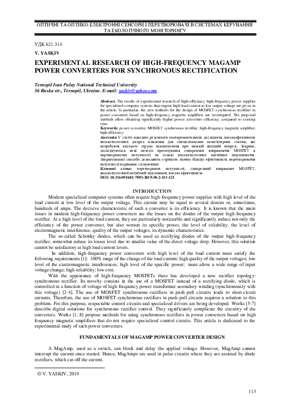 (PDF) Eficiencia Enzimática en Juveniles de Coporo (Prochilodus mariae ...