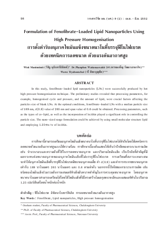 Pdf Formulation Of Fenofibrate Loaded Lipid Nanoparticles Using High Pressure Homogenisation