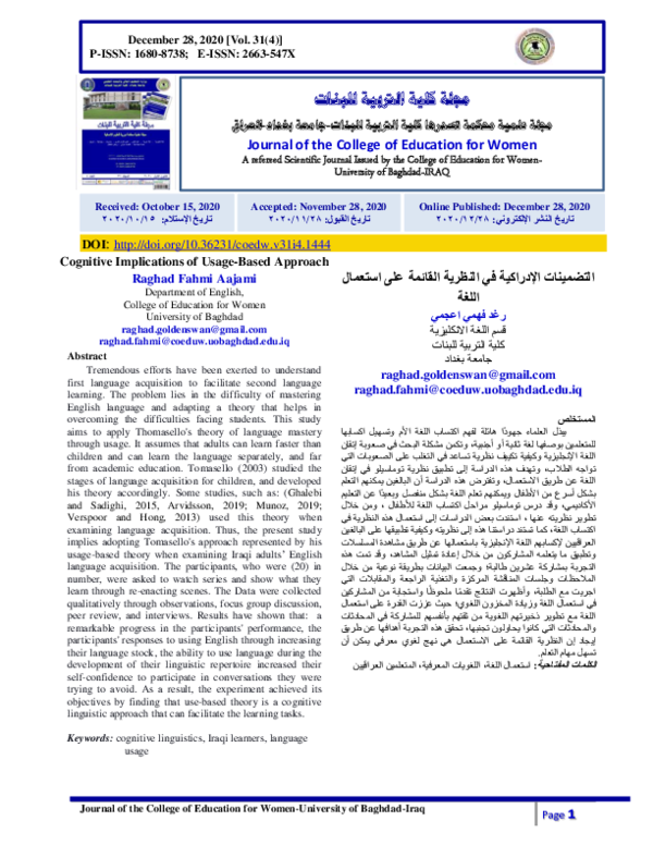 (PDF) Cognitive Implications of Usage-Based Approach