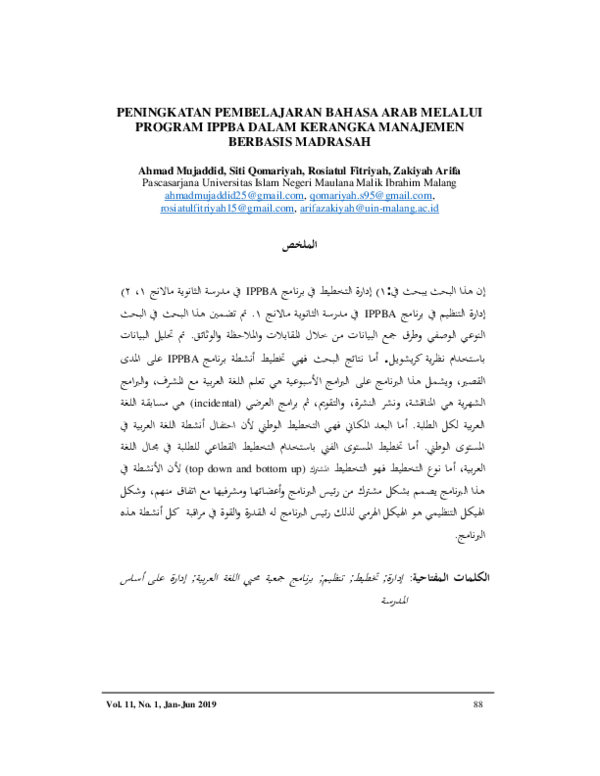(PDF) Peningkatan Pembelajaran Bahasa Arab Melalui Program IPPBA Dalam Kerangka Manajemen ...