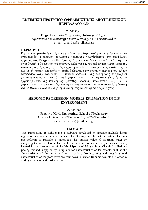 (PDF) Hedonic Regression Models Estimation in Gis Environment