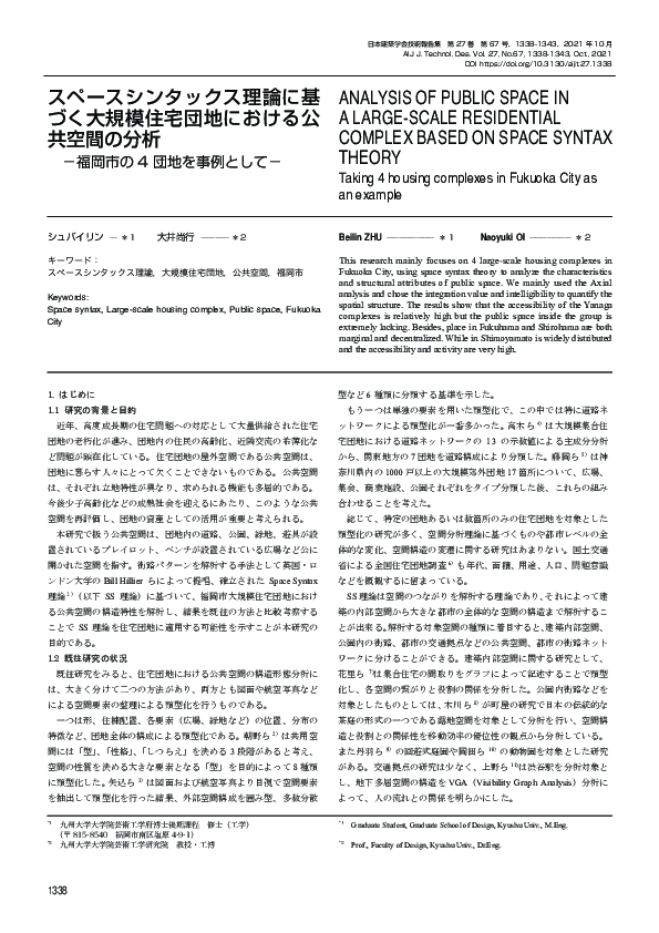 (PDF) Analysis of Public Space in a Large-Scale Residential Complex Based on Space Syntax Theory ...