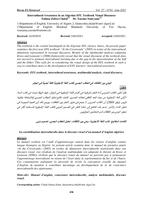 (PDF) Intercultural Awareness in an Algerian EFL Textbook Visual Discourse