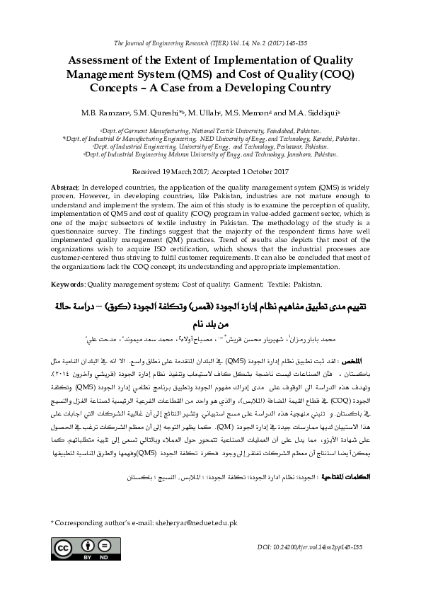 (PDF) Assessment of the Extent of Implementation of Quality Management System (QMS) and Cost of ...