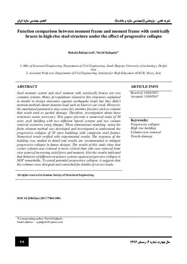 (PDF) Function comparison between moment frame and moment frame with ...