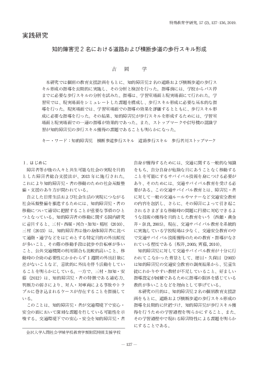 Pdf Comprehensive Global Sensitivity Analysis Of A Repository Model Using Different Types Of