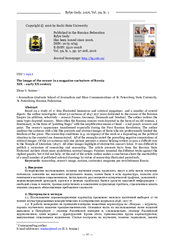(PDF) The image of the censor in a magazine caricature of Russia XIX ...