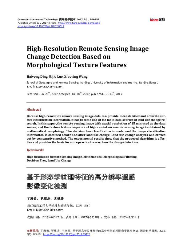 (PDF) High-Resolution Remote Sensing Image Change Detection Based on Morphological Texture Features