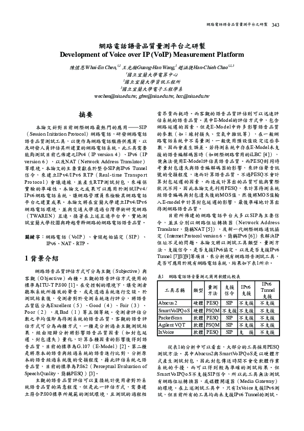 (PDF) Session Initiation Protocol
