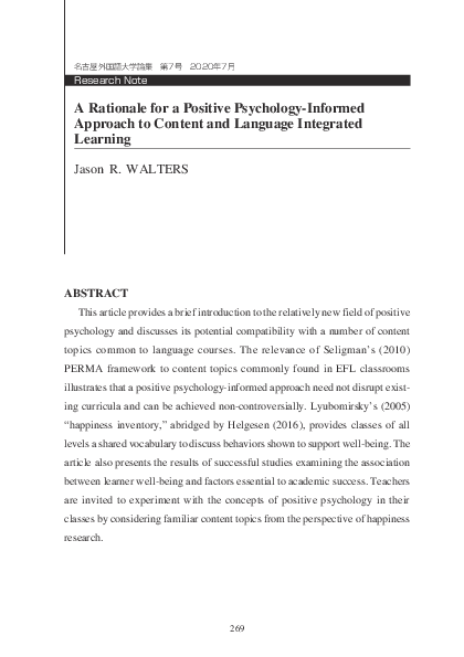 (PDF) A Rationale for a Positive Psychology-Informed Approach to Content and Language Integrated ...
