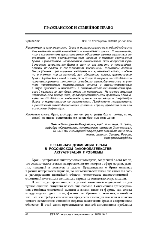 (PDF) Calgary Depression Scale for Schizophrenia--Thai Version